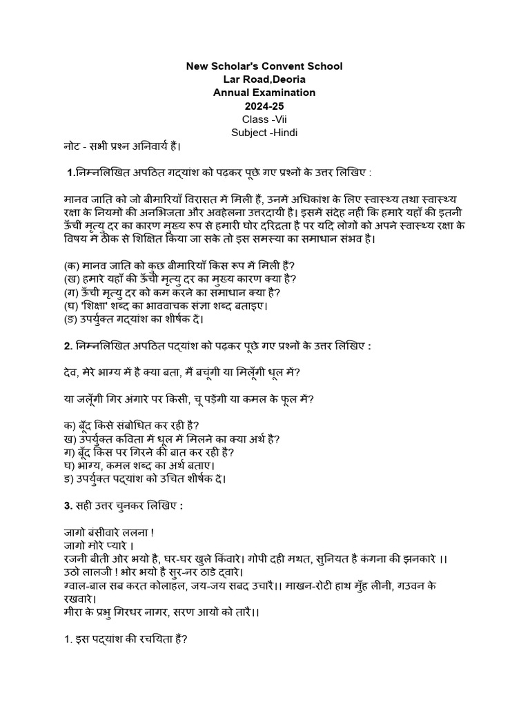 Class Vii Hindi | PDF