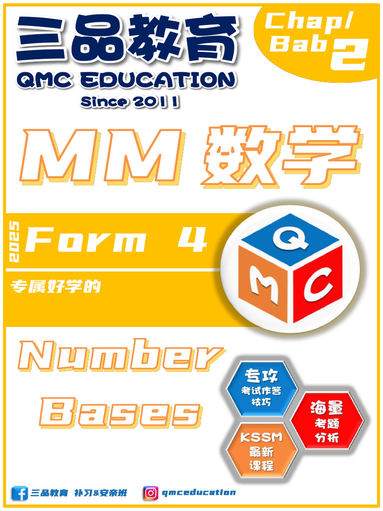F4 MM C2 | PDF