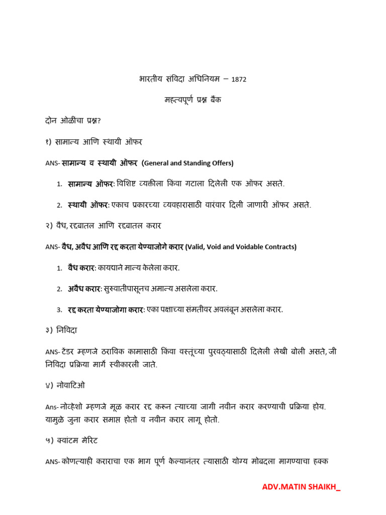 Law of Contract - Marathi Imp Question - Adv - Matin Shaikh | PDF