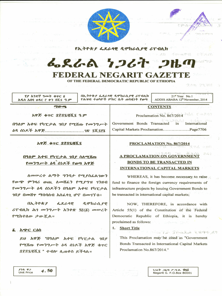 867 | PDF