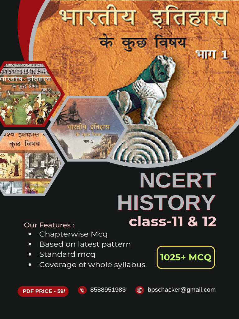 History Class-11 & 12 - 35720113 - 2024 - 05 - 20 - 13 - 59 | PDF
