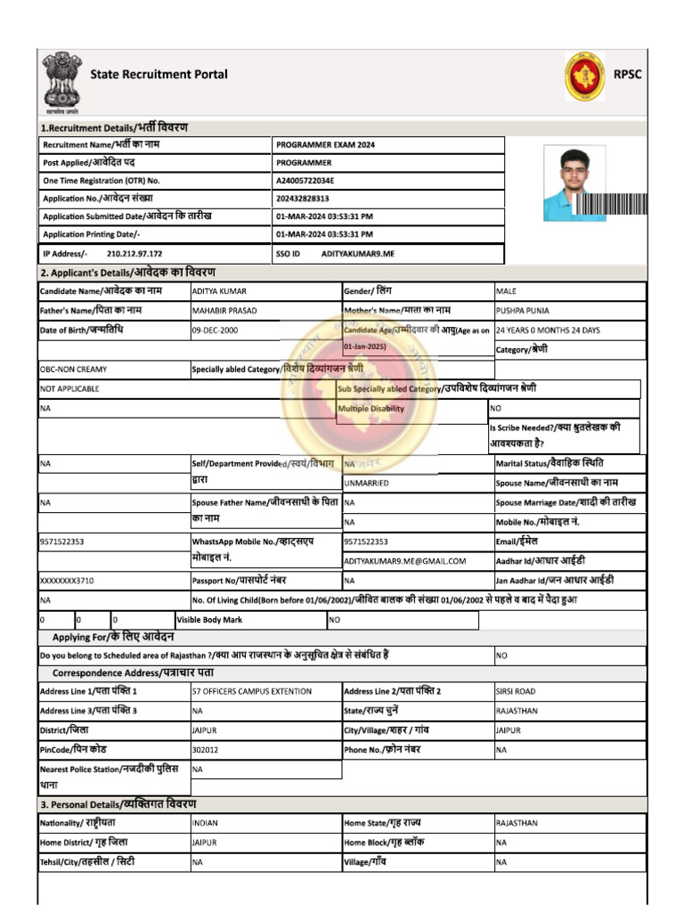 RPSC Programmer | PDF