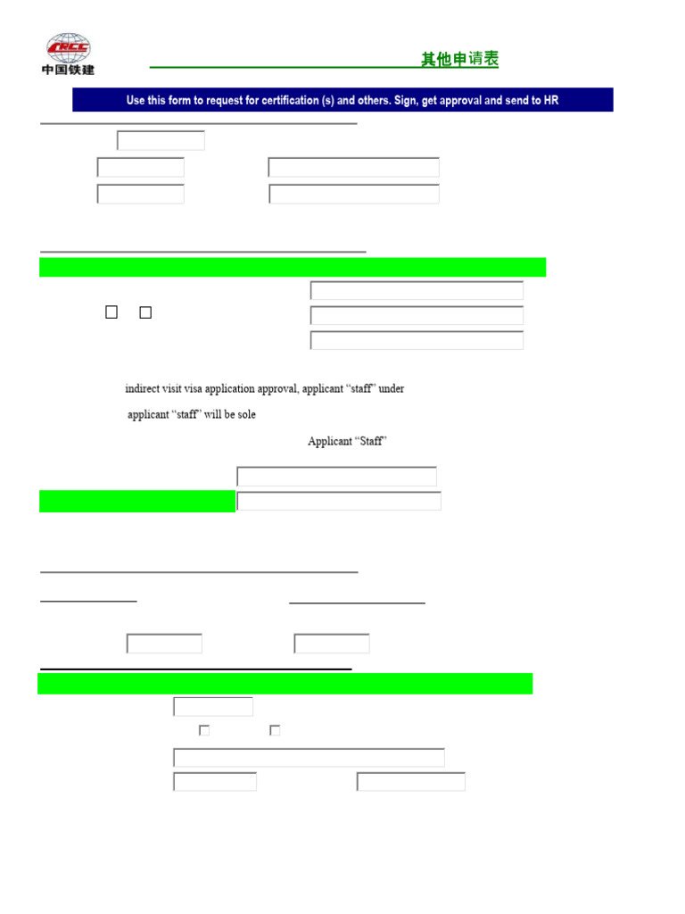 Miscellaneous Request Form | PDF