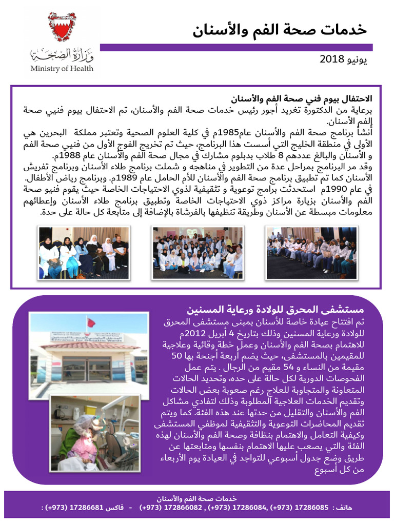 June AR | PDF