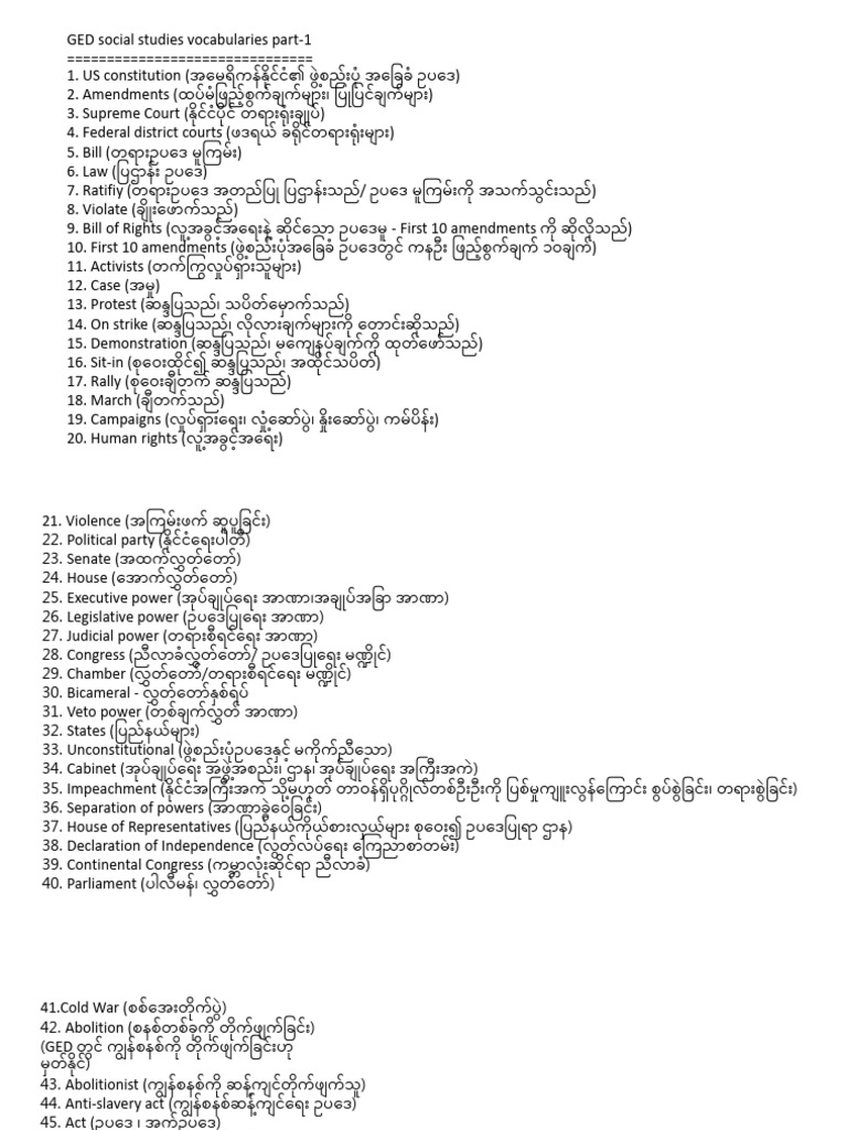 GED Social Studies Vocabulary PDF | PDF