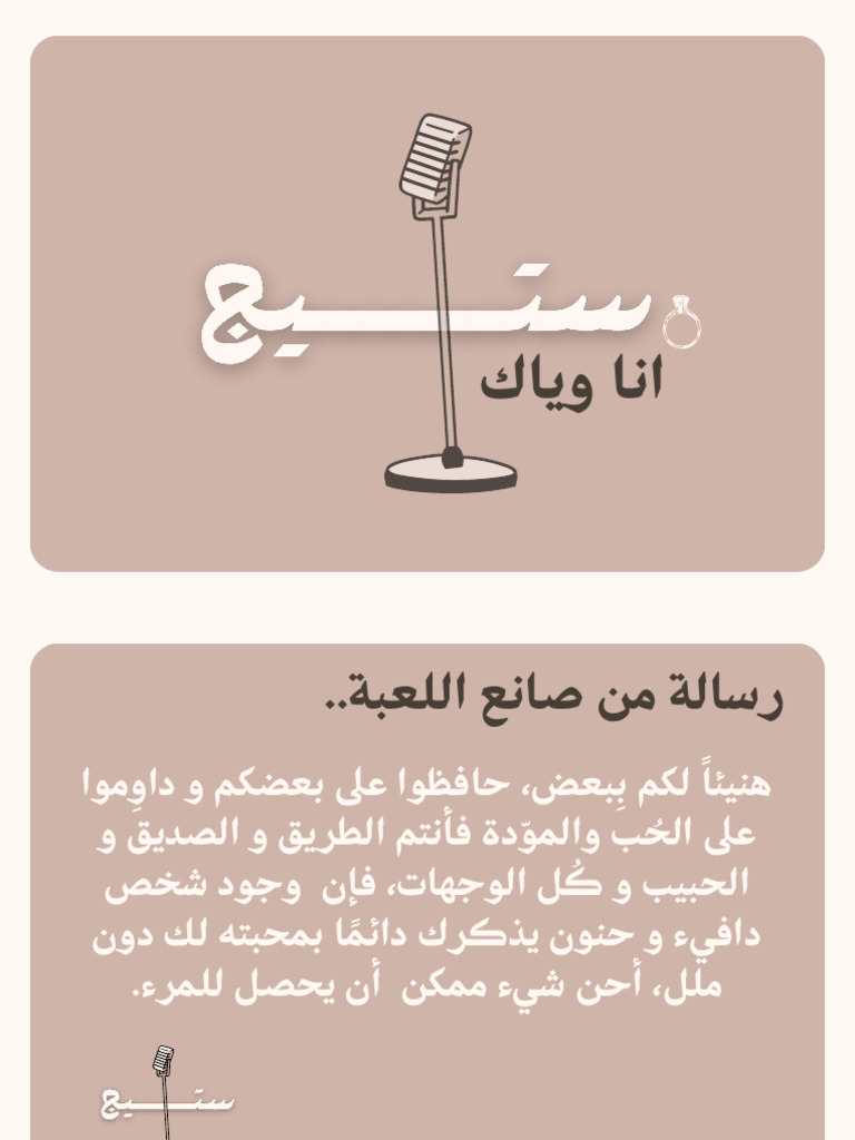 Taj NBM XMD V2 X08 He DD M2 SB LQ QHTF 8 VJutt Tuif PE | PDF