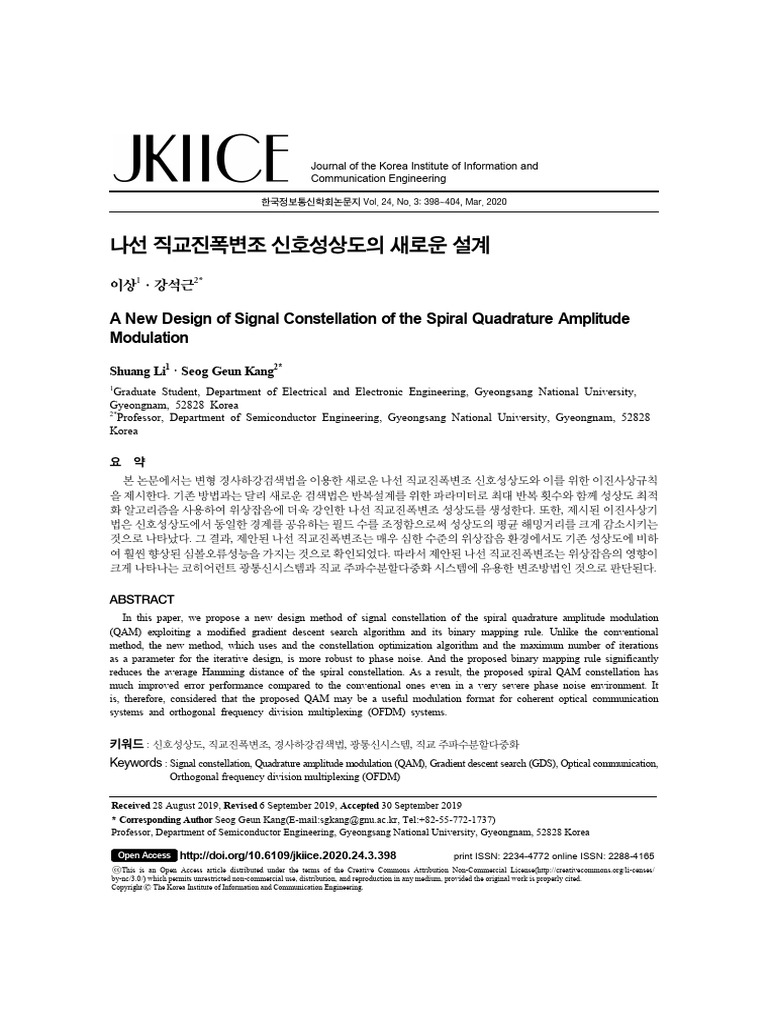 A New Design of Signal Constellation of The Spiral Quadrature Amplitude ...