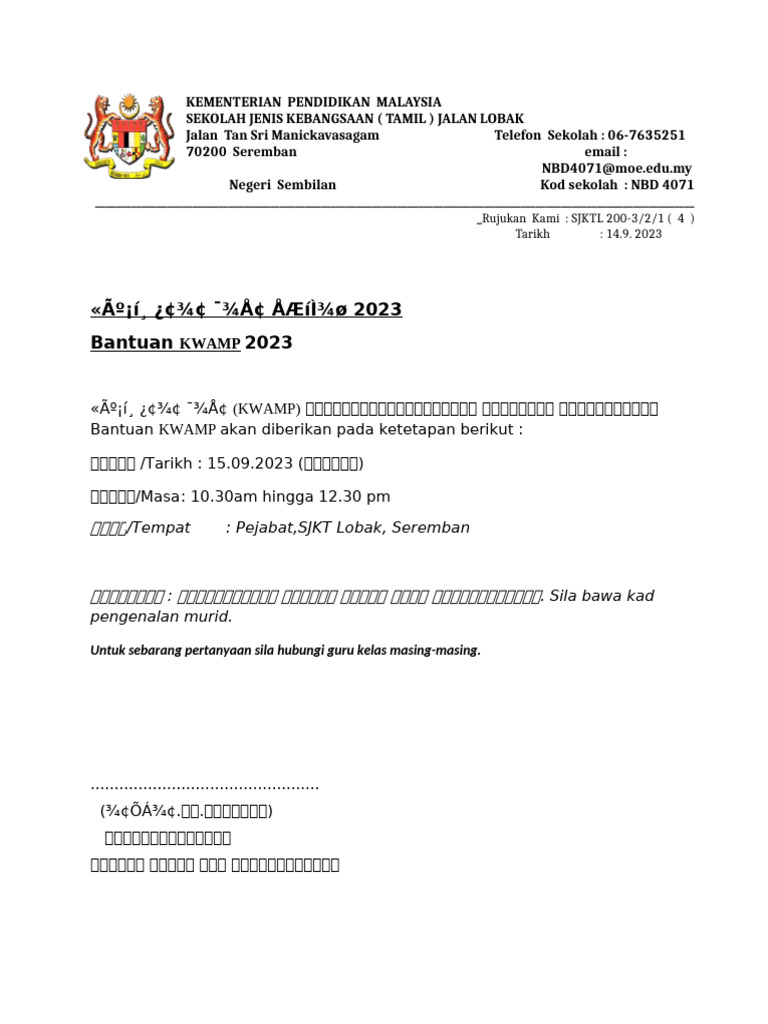 Siaran KWAMP 2023 | PDF