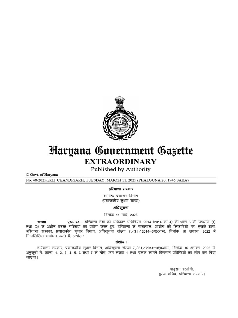 15121 | PDF