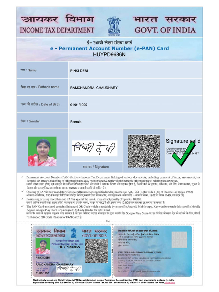 Pinki Debi Pan Card | PDF