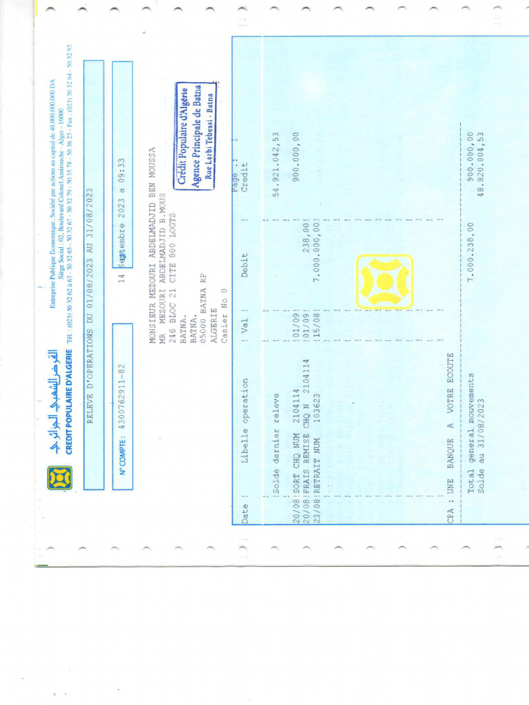 Bank Statement of August Arabic | PDF