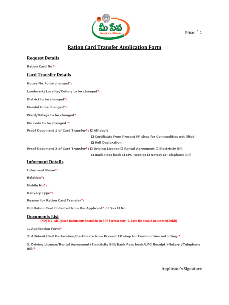 FSC Card Transfer | PDF