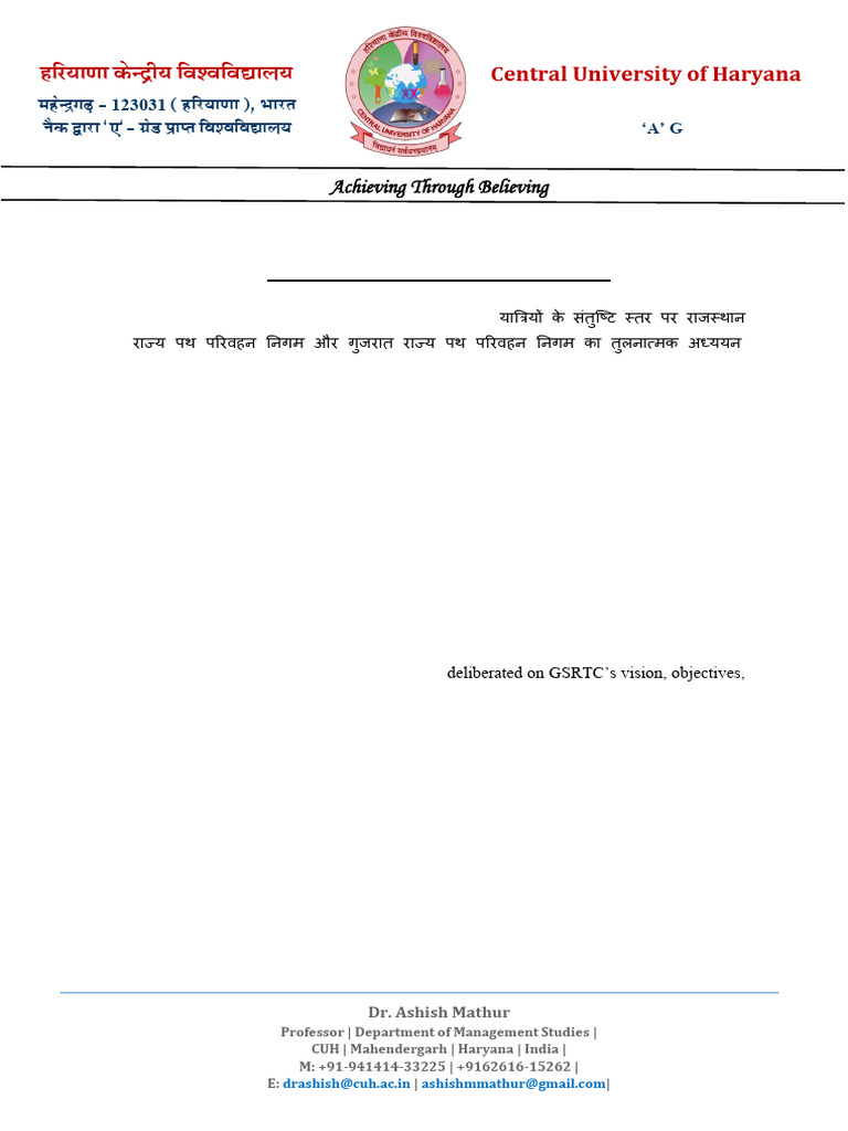 Theses Evaluation Rahul Kantharia | PDF