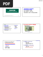 ISO 13715 - Edges of Undefined Shape | PDF