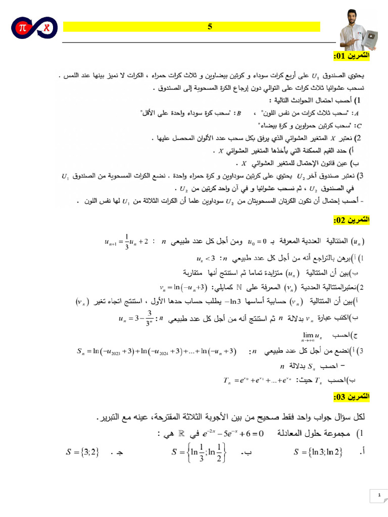 Math 1, 26 | PDF