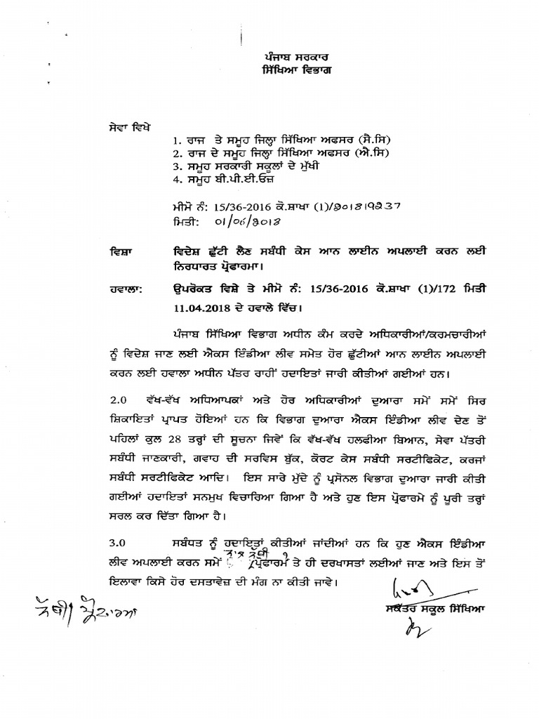 Ex India Leave Guidelines Punjab | PDF