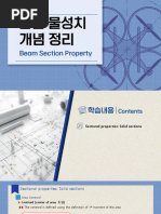 Angle (L) Section Properties Calculator | PDF | Bending | Stress ...