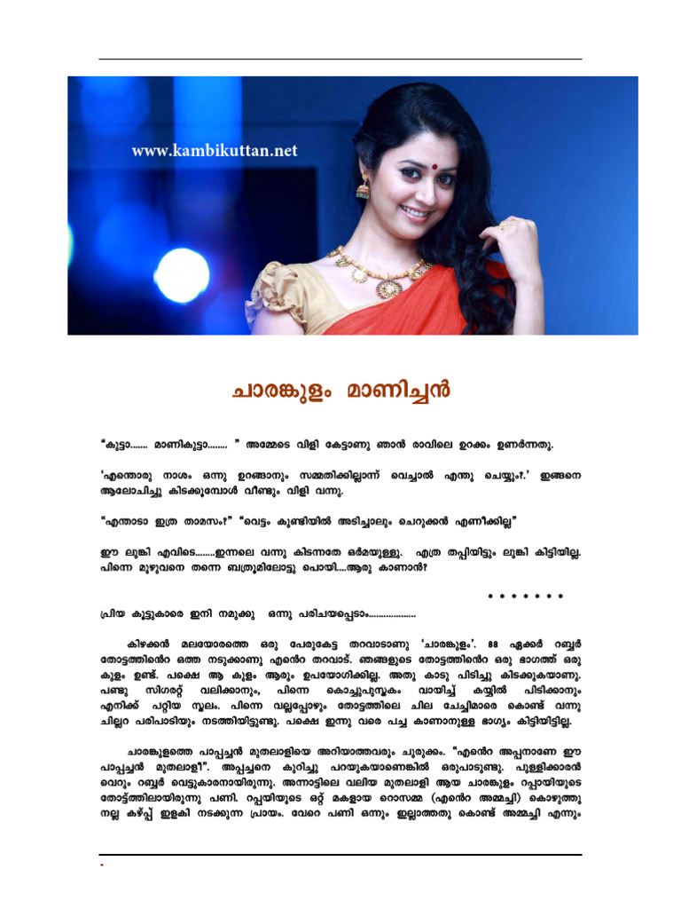 Charamkulam Manichan Novel (WWW - Kambikuttan.net) 111 | PDF