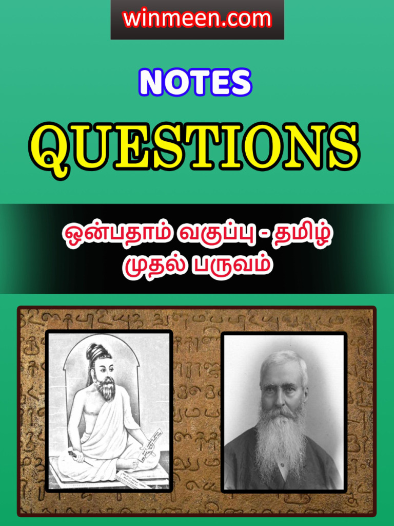 Yzy JKKH LKXLKLCKLKL | PDF