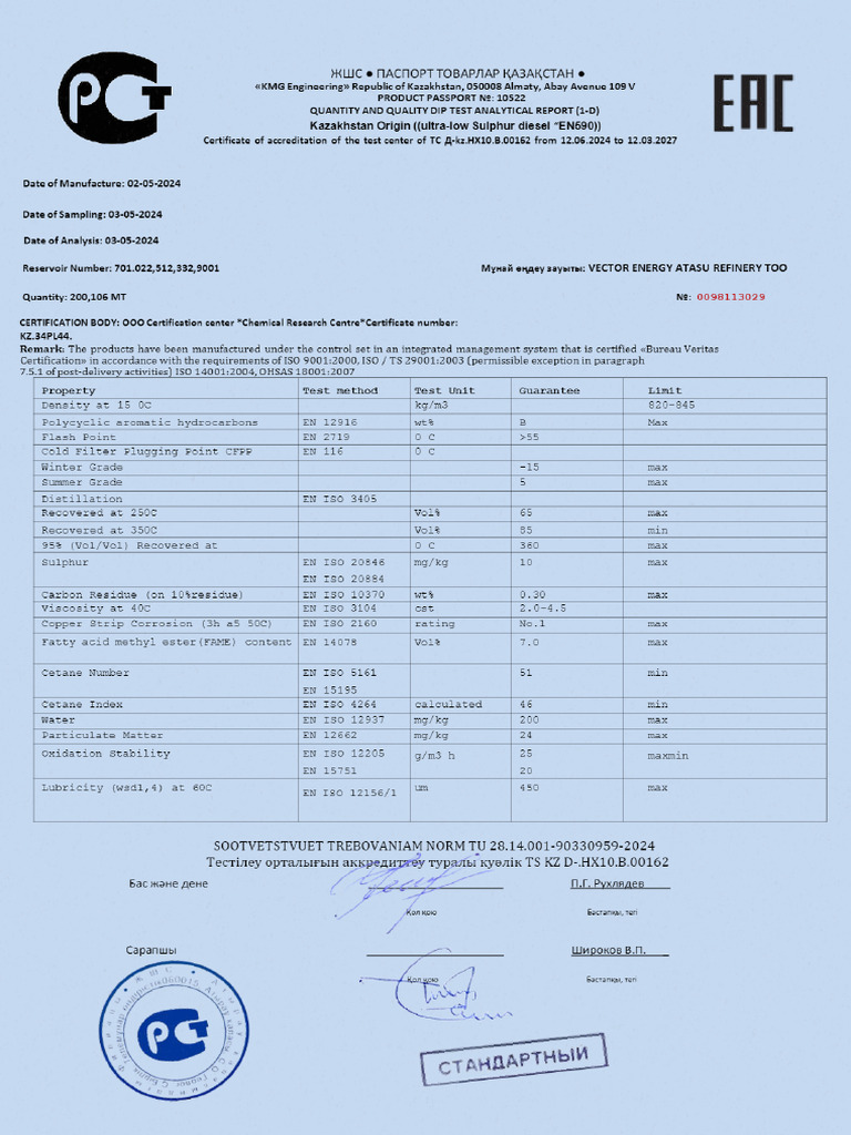 Product Passport Analysis Ulsd En590 10PPM. | PDF