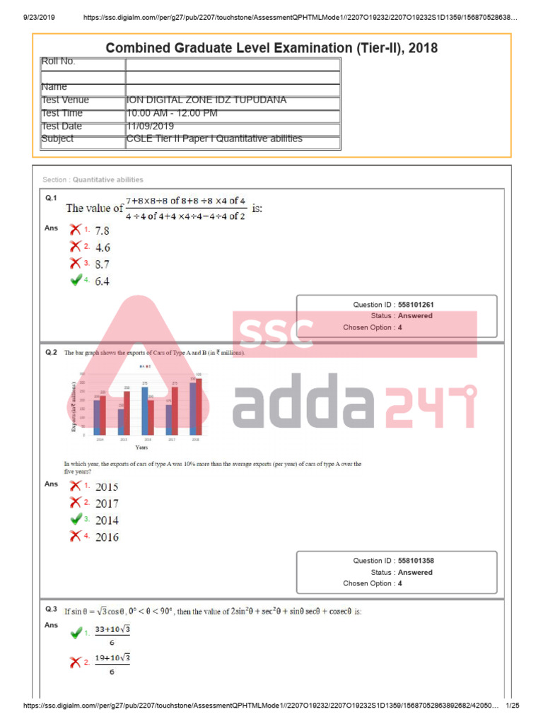 11-Maths-E | PDF | Standardized Tests | Qualifications