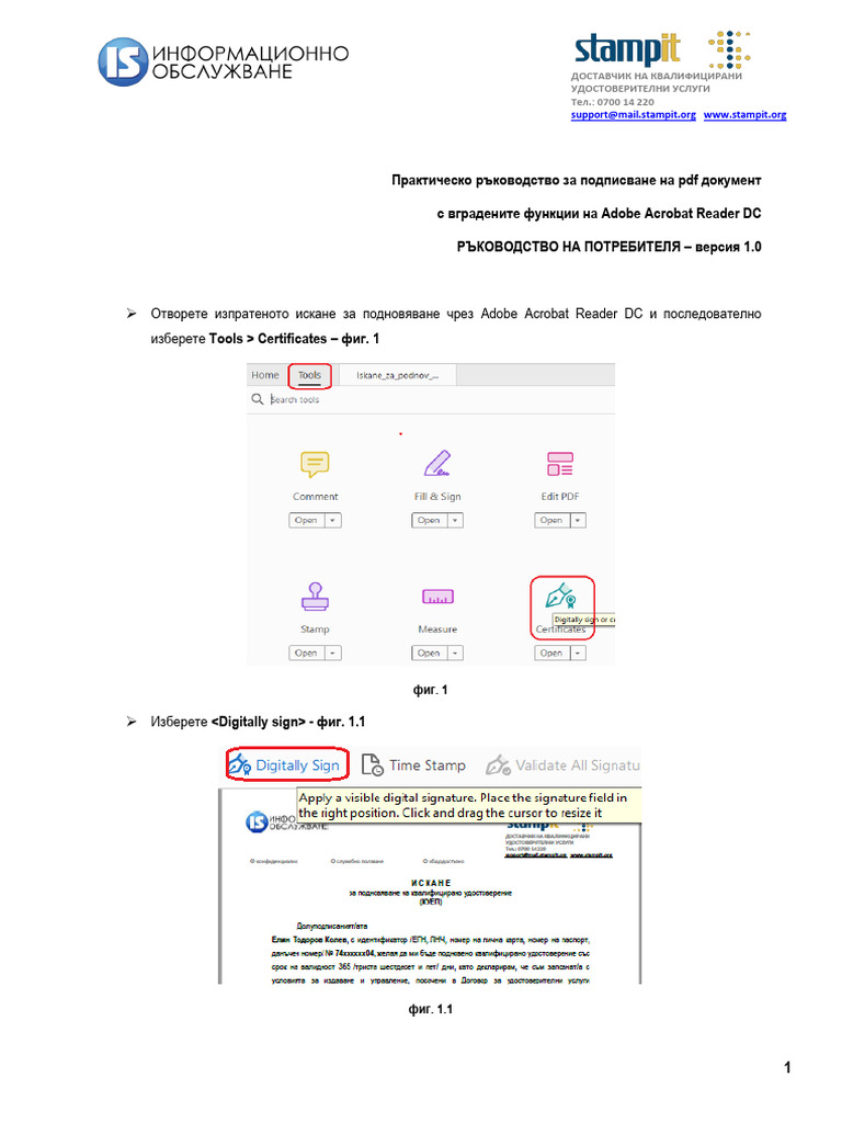 StampIT Digitally Sign PDF BG v1.0.0 | PDF