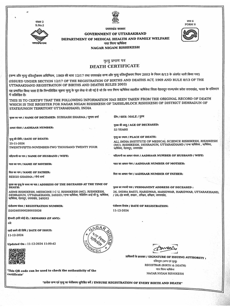 Death Certificate | PDF