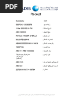 Emirates NBD TT Form | PDF