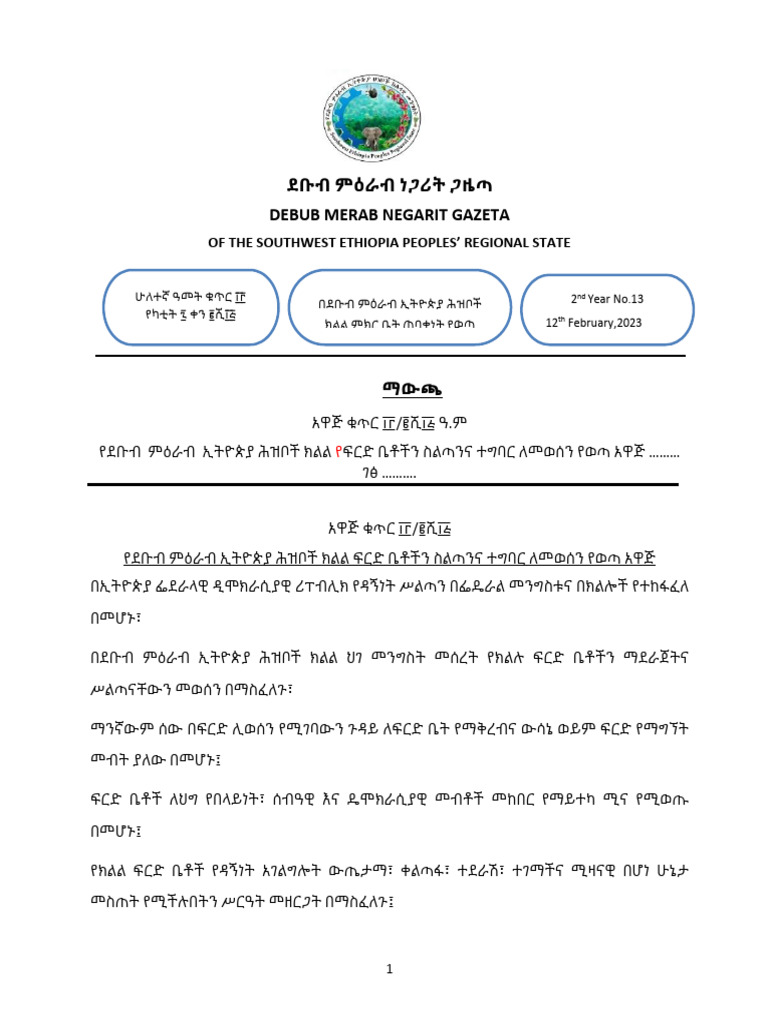 Debub Merab Negarit Gazeta: of The Southwest Ethiopia Peoples' Regional ...