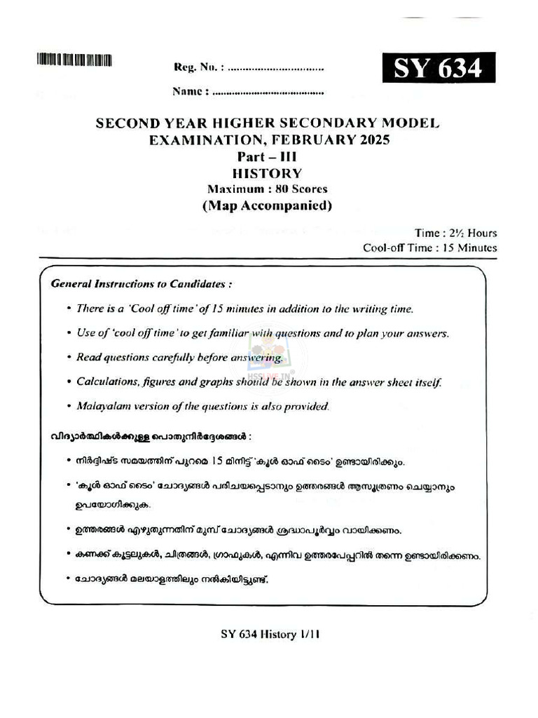 Hsslive-xii-history-qp-model-2025 | PDF