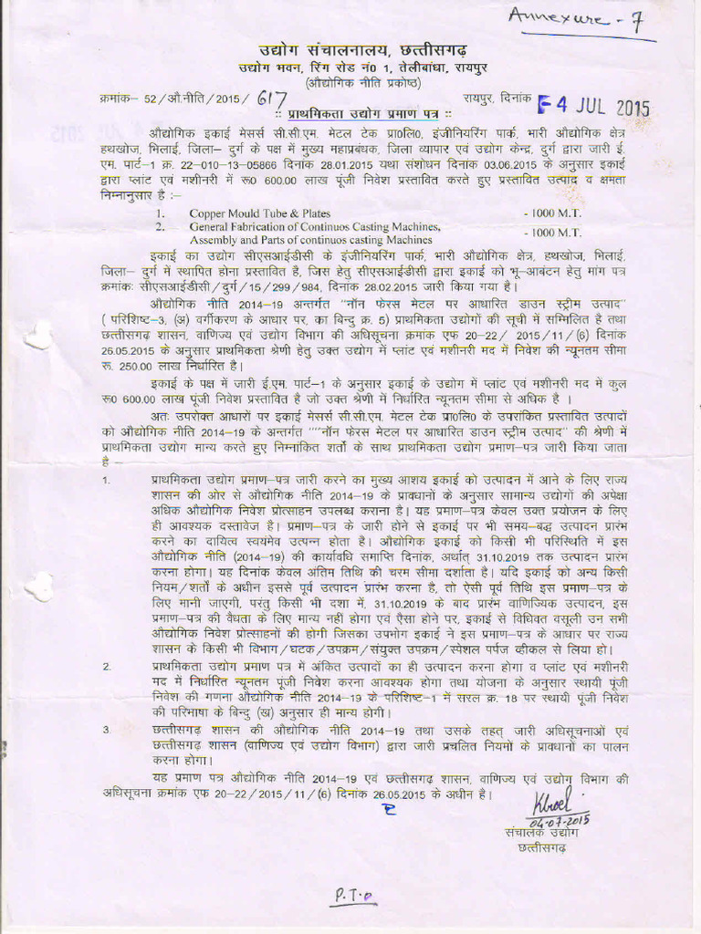 Automatically Generated PDF From Existing Images | PDF