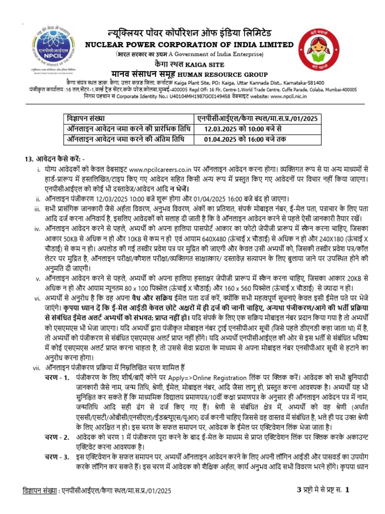 how_to_apply_Hin | PDF