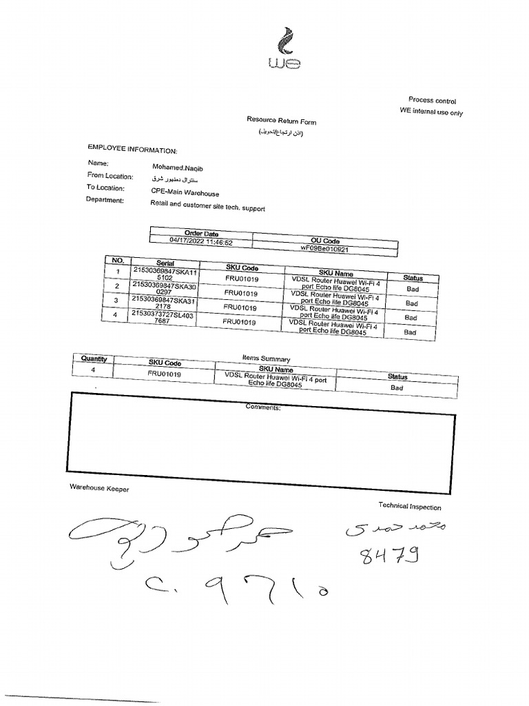 Damnhour East Refund Paper | PDF