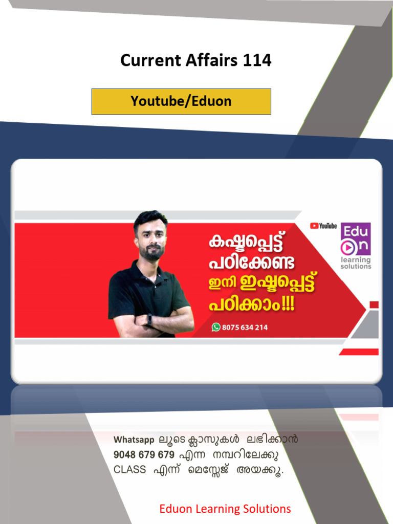 Current Affairs 114: Youtube/Eduon | PDF