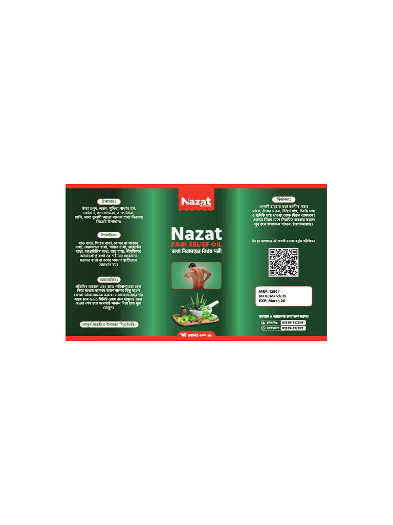 Label Nazat PDF | PDF