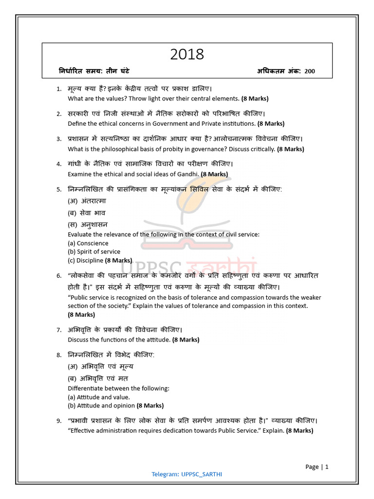 Uppsc Gs-4 Mains Pyqs (2018-2023) | PDF