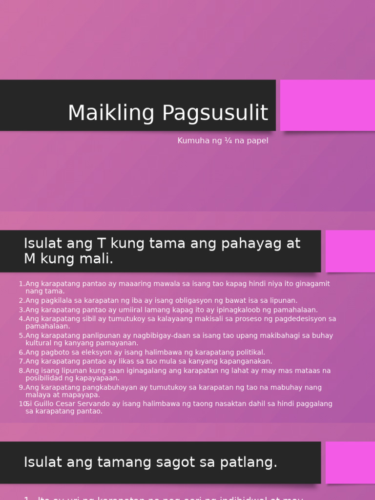 Maikling Pagsusulit | PDF