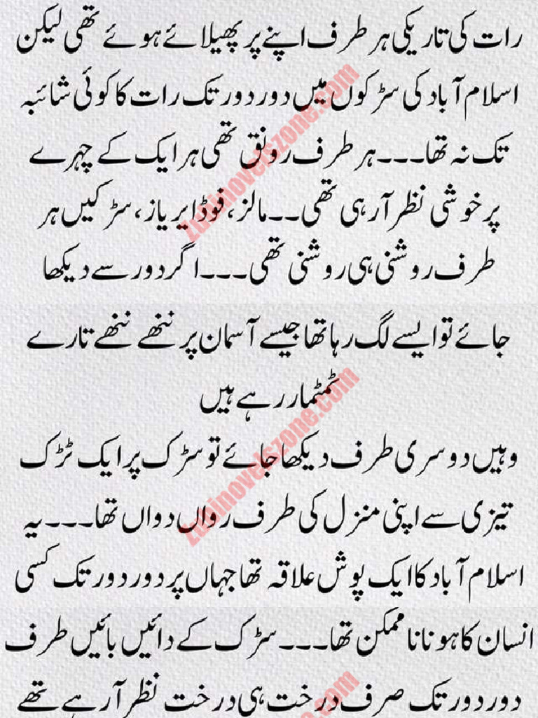 Epi.4-5 Hamamah Novel by Hajra Idrees | PDF