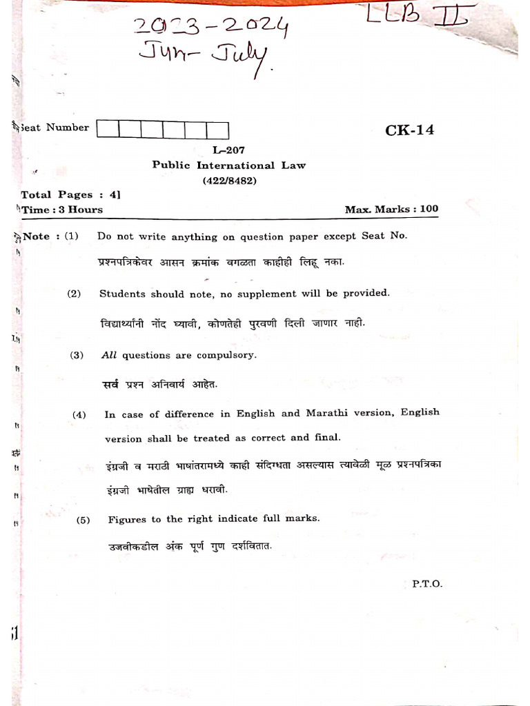 BALLB 4 Question Papers | PDF