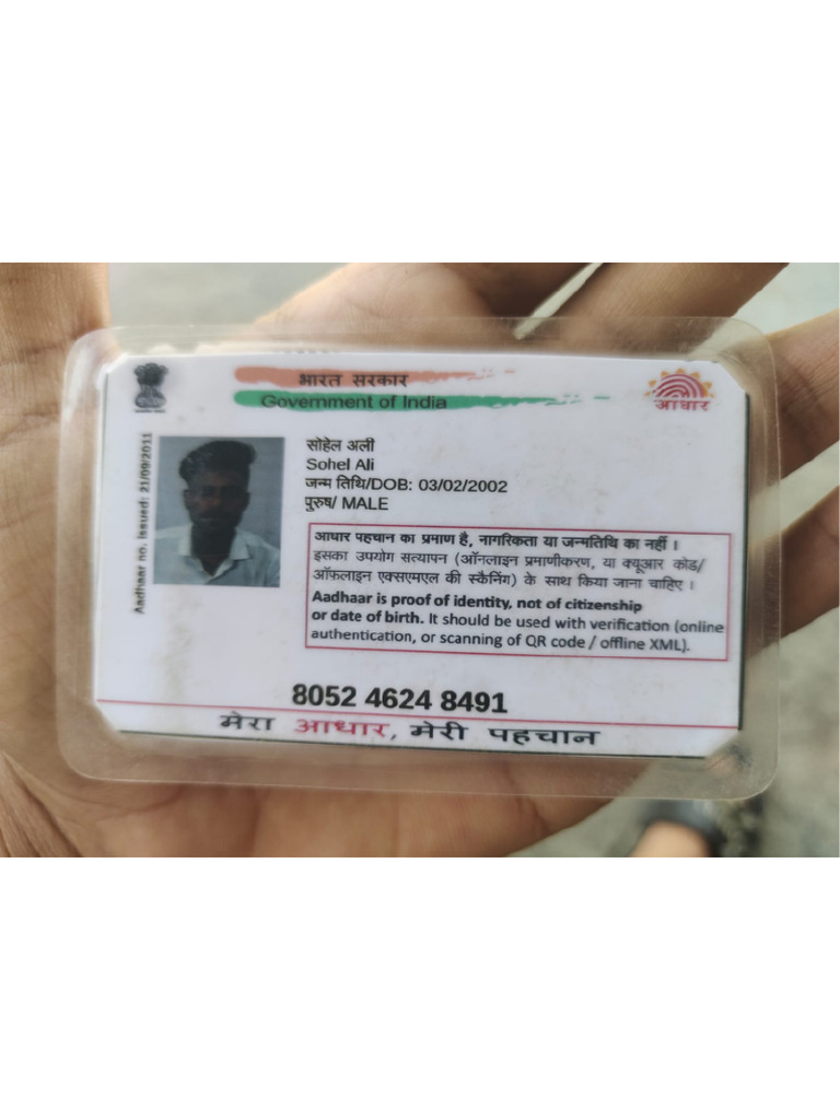 Juned Patel Gyarnatar Aadar Card | PDF