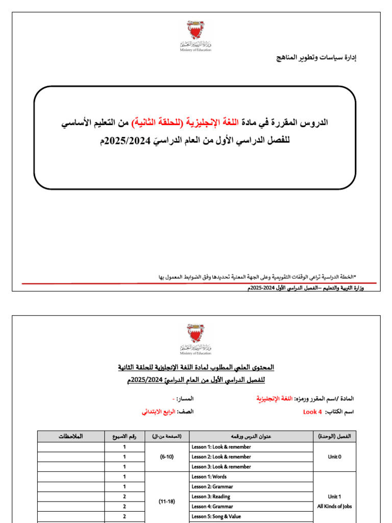 English Basic c2 | PDF