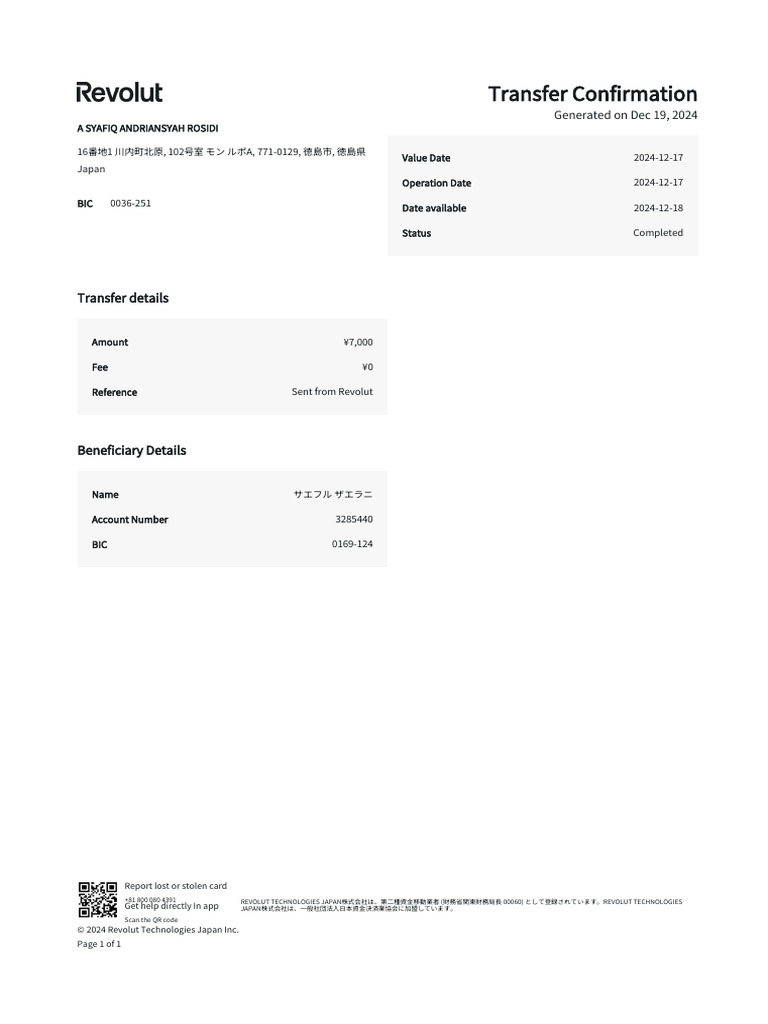 Transaction Confirmation Report - en Us - 3b67e5 | PDF