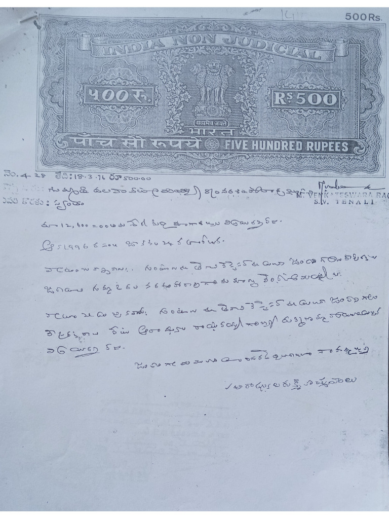 Scanny 0203135953 | PDF