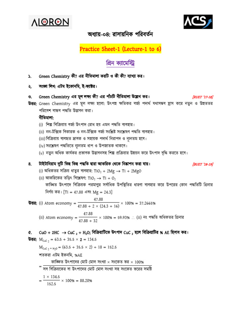 Practice Sheet - 1 Answer Chem Chepter 4 | PDF