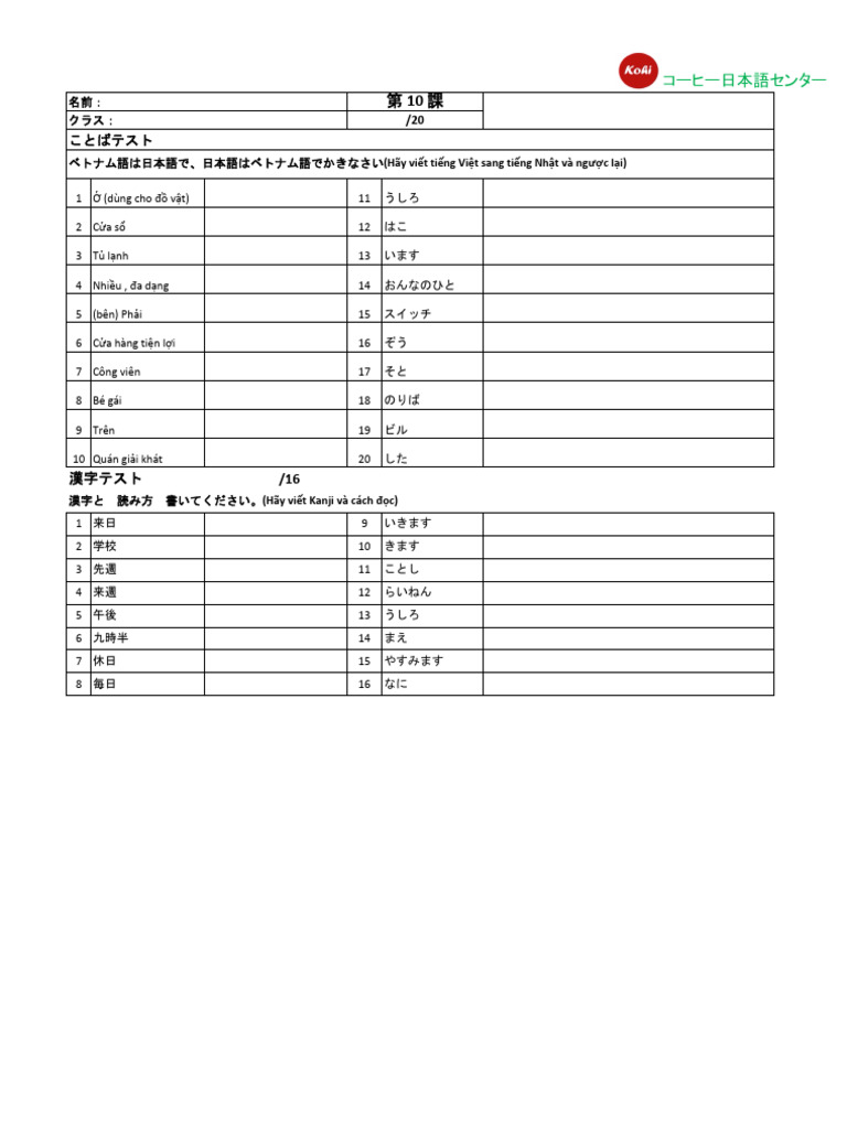 Kohi Japanese Language Center | PDF