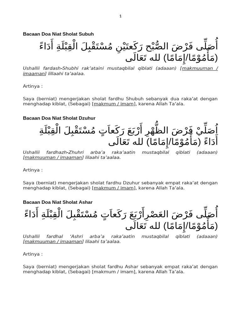 Bacaan Doa Niat Sholat Subuh | PDF