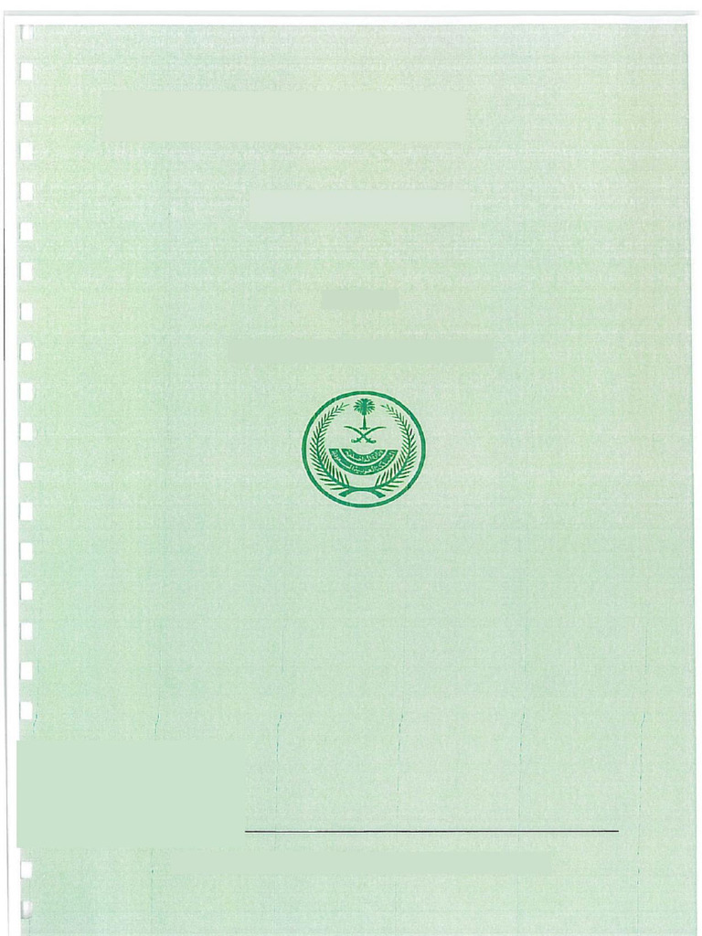 SEC-05 Integrated Security System | PDF | Camera | Biometrics