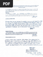 SSO Handwritten Declaration Form | PDF