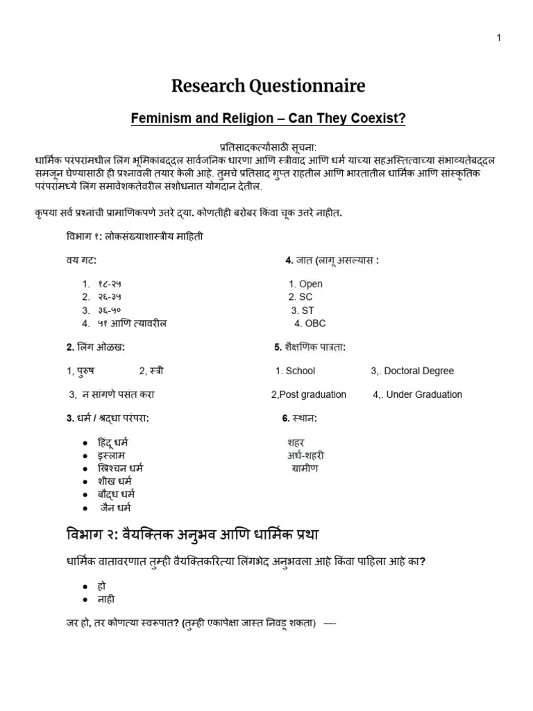 Questionnaire for Feminism | PDF