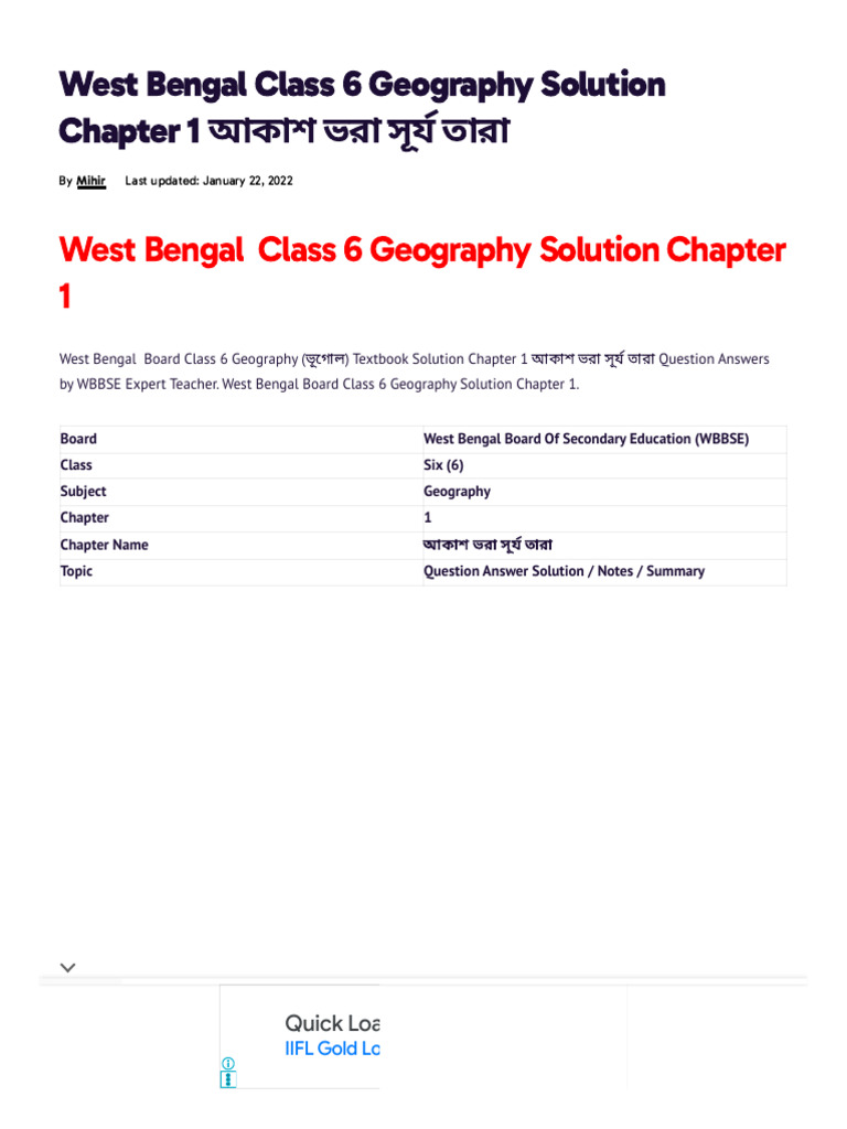 Geography chapter 1 | PDF